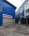 Склад футболок (Sergeya Danschina Street No:5с2, Perm), örme üretimi  Perm'den