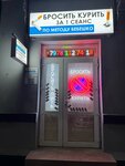 Рефлексотерапевт по никотиновой зависимости Бебешко И. В. (Киевская улица No:113), masaj salonları  Simferopol'dan (Akmescit'ten)