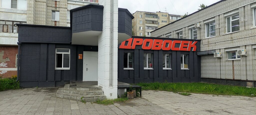 Alet onarımı Drovosek, Ulyanovsk, foto