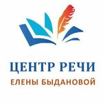 Центр речи Елены Быдановой (Chistoprudniy Boulevard No:5), konuşma terapistleri  Moskova'dan