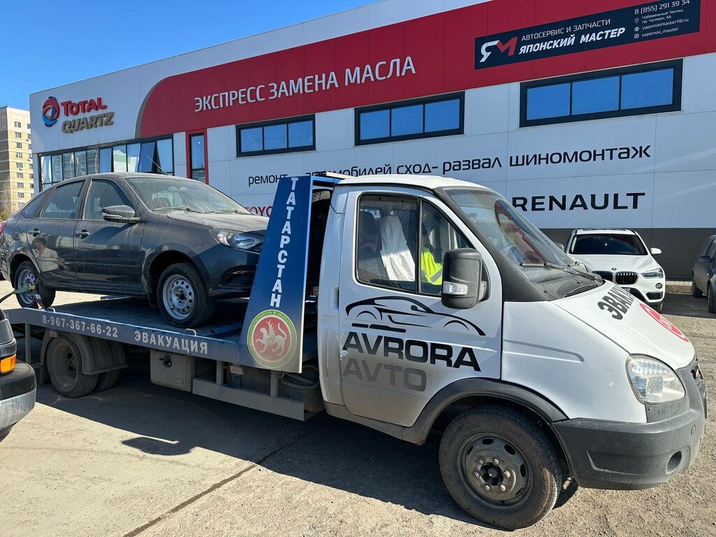 Çekici hizmeti Total Quartz, Naberejniye Çelny (Yar Çallı), foto