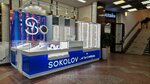 Sokolov (Kominterna Street No:117), kuyumcular  Nijni Novgorod'dan