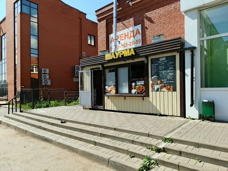 Fast food Та самая шаурма, Naberejniye Çelny (Yar Çallı), foto