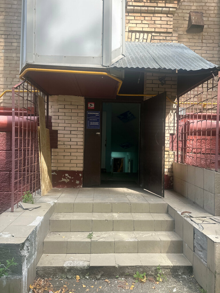 Paylaşımlı ofis Коворкинг центр, Moskova, foto