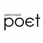 Цветочный Поэт (Arkhangelskaya ulitsa No:15, posyolok Ilyinskoye-Usovo), çiçekçiler  Moskova ve Moskovskaya oblastından