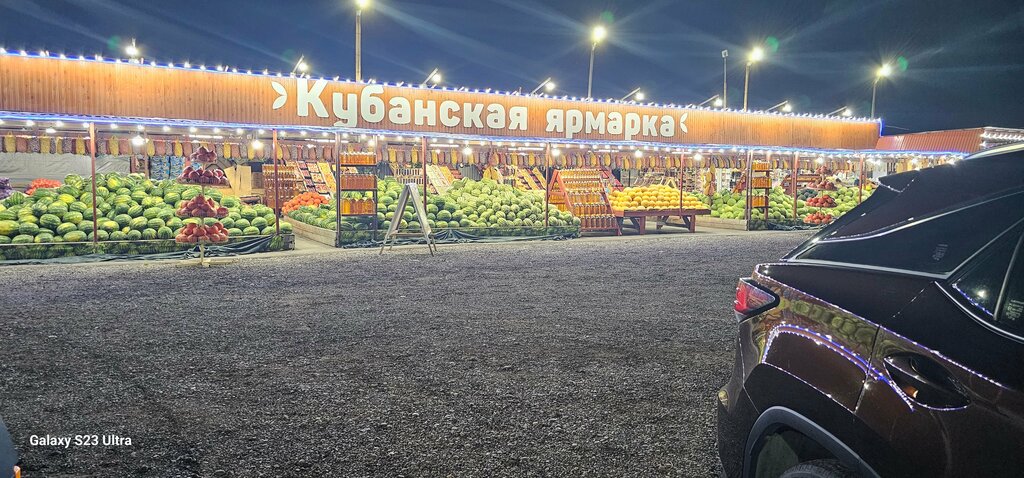Gıda pazarı Кубанская ярмарка, Krasnodarski krayı, foto