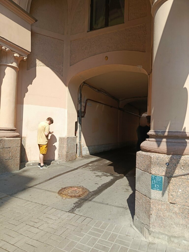 Yardım kuruluşları Art-Youth, Saint‑Petersburg, foto