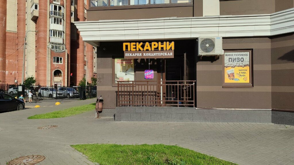 Su satışı Третий кран, Saint‑Petersburg, foto