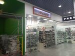 Мила (10 Let Oktyabrya Street No:53), ayakkabı mağazaları  Izhevsk'ten
