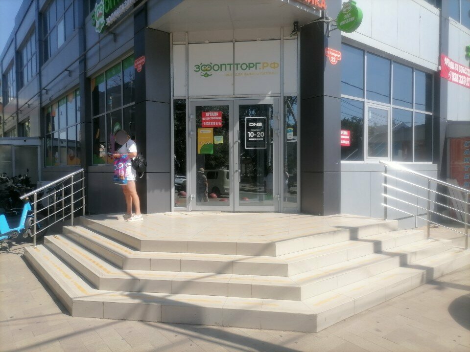 Bankacılık hizmet noktası Public Joint-Stock Company Sovcombank, Krasnodar, foto