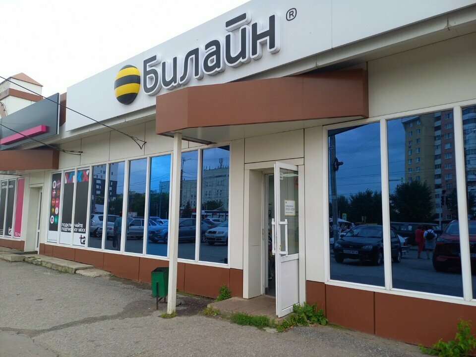 Ödeme terminali T-Bank, Saransk, foto