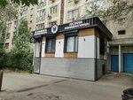 Dentistry of Rustam Rizaidinovich (Abdullah Rozybakiev Street No:72), özel ağız ve diş sağlığı klinikleri ve muayenehaneleri  Almatı'dan