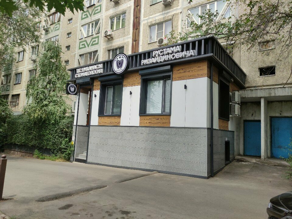 Özel ağız ve diş sağlığı klinikleri ve muayenehaneleri Dentistry of Rustam Rizaidinovich, Almatı, foto