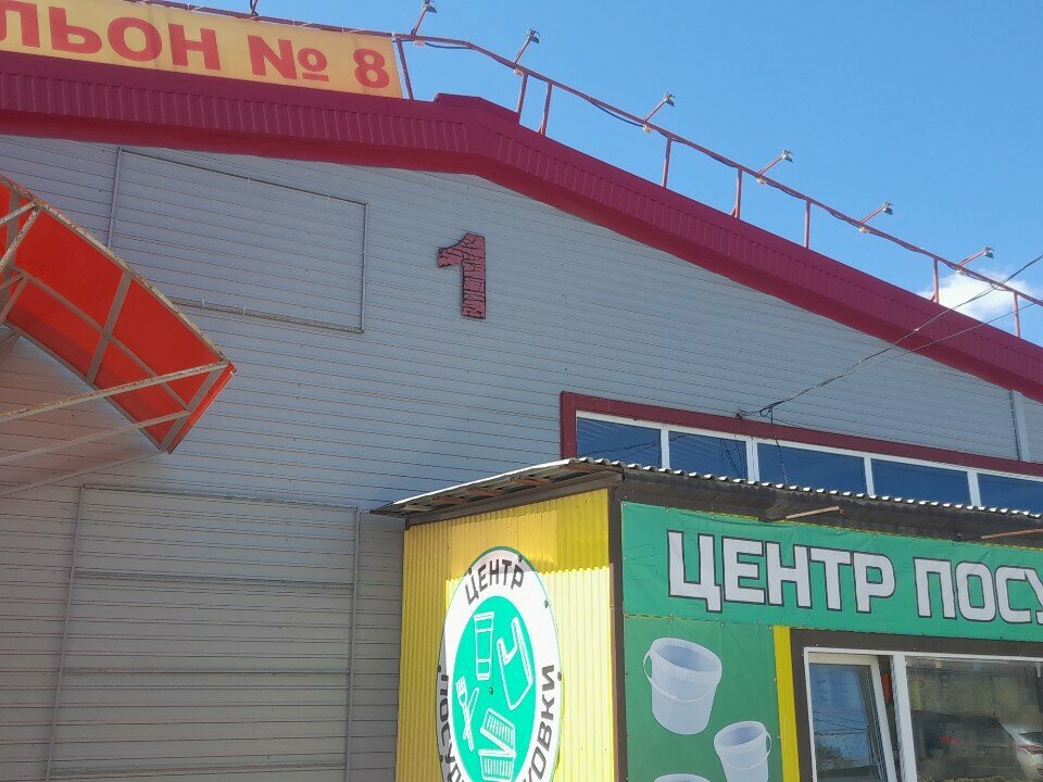 Endüstriyel alet üreticileri Spetsialist, Perm, foto