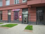 Wildberries (Shuvalova Street No:33/35), teslimat noktası