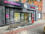 Hohoro coffee (Frunze Avenue No:18), kahve otomatı  Tomsk'tan