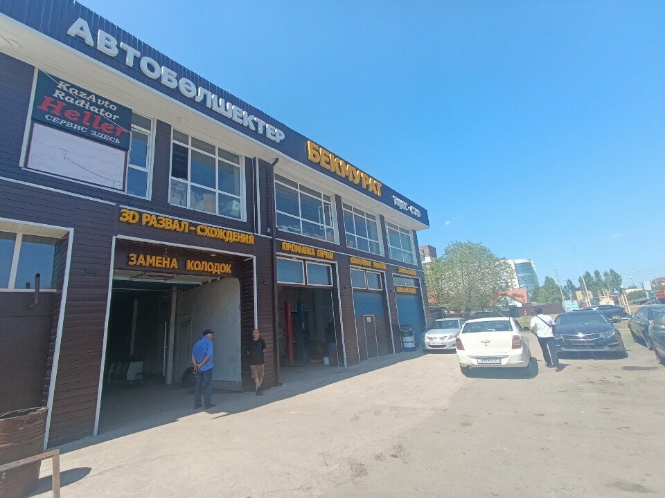 Otomobil servisi Bekmurat, Astana, foto