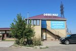 Yugcontract (Astrakhan Region, Privolzhskiy District, Kulakovskiy Promuzel, Energetikov Highway, 19), ev temizlik ürünleri  Astrahanskaya oblastından