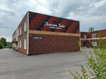 Донские зори (Mira Street No:5), otel  Novovoronej'den