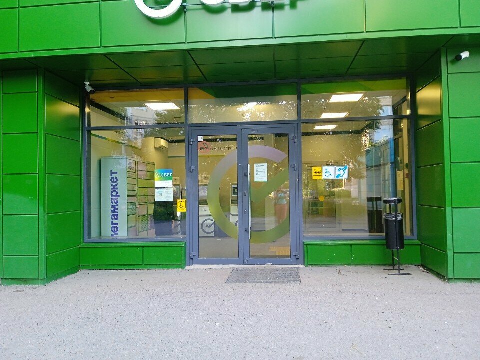 Parsel otomatı Мегамаркет, Saint‑Petersburg, foto