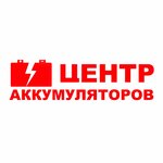 Центр аккумуляторов (Kompozitorov Street No:32), akümülatör ve şarj cihazları  Saint‑Petersburg'dan
