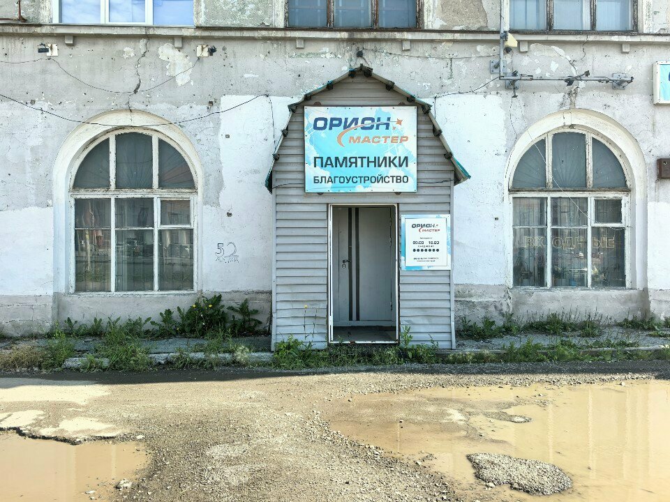 Heykel ve mezarlık taşı üreticileri Орион-Мастер, Novosibirsk, foto