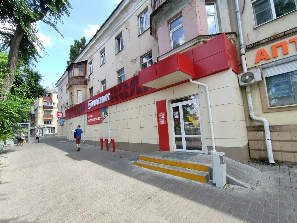 Süpermarket Magnit, Voronej, foto