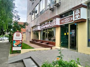 Иван да Марья (ulitsa imeni Chelyuskintsev No:59, Saratov), pasta, şekerleme ve tatlı  Saratov'dan