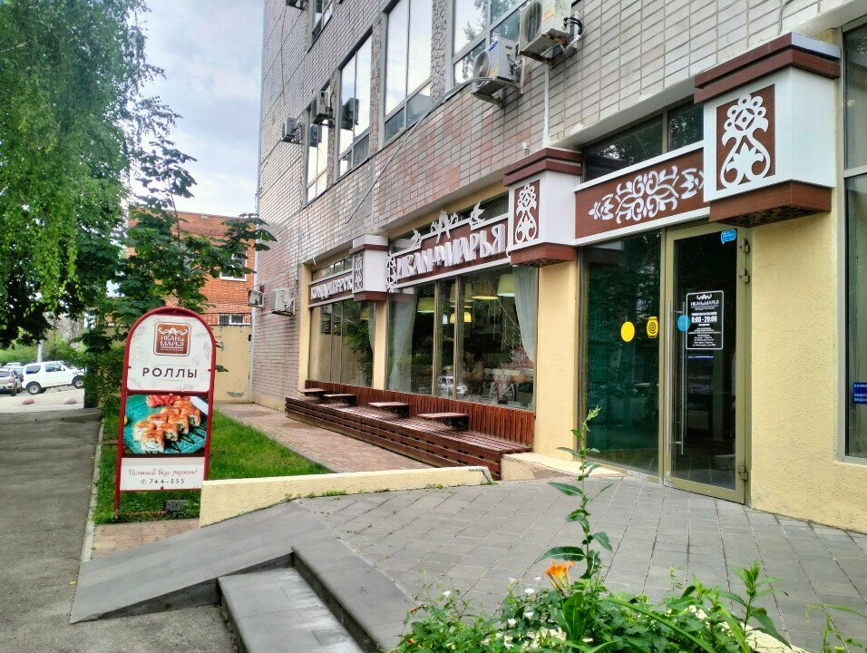 Pasta, şekerleme ve tatlı Иван да Марья, Saratov, foto