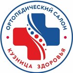 Кузница здоровья (50-letiya VLKSM Avenue No:4), ortopedik ürünler  Ulyanovsk'tan