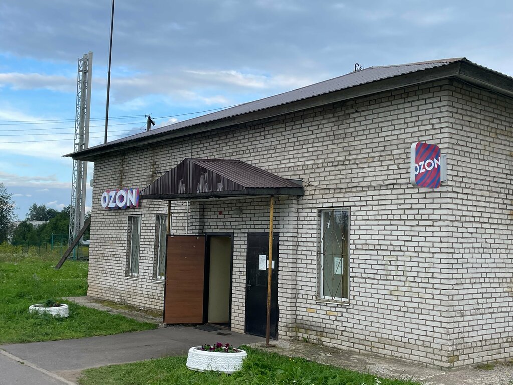 Teslimat noktası Ozon, Saint‑Petersburg ve Leningradskaya oblastı, foto