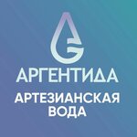Аргентида (1-ya Okruzhnaya ulitsa No:3), su otomatı  Çeliabinsk'ten