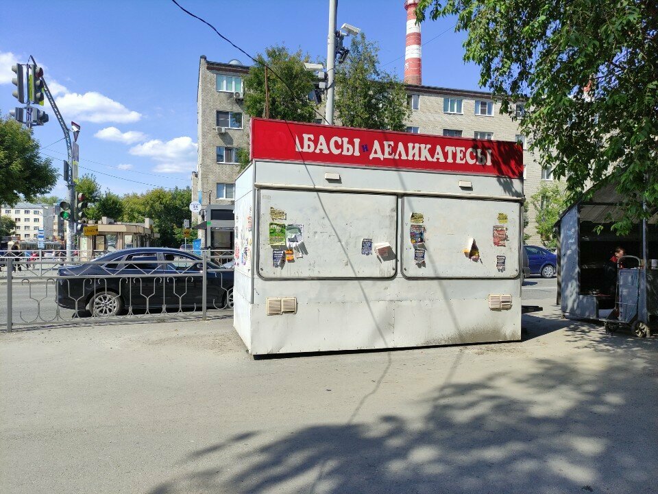 Kasap, şarküteri Колбасы и деликатесы, Yekaterinburg, foto