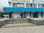 Домашний текстиль (vulica Maksima Bahdanoviča No:2), ev tekstili mağazaları  Gomel'den