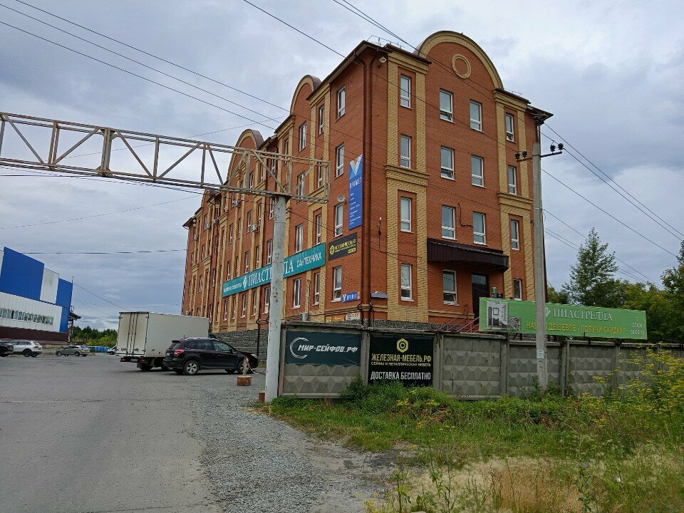 Havalandırma sistemleri Voshod, Tiumen, foto