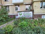 Thai Health (Tsentralnaya ulitsa No:4, Yuzhniy Microdistrict), sağlık merkezleri  Vsevolgsk'tan