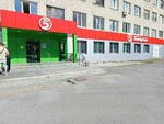 TelePay (Kommunisticheskaya ulitsa No:72), ödeme terminali  Tiumen'den