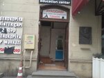 Ayaqqabi temiri (Dilara Aliyeva Street No:180B), ayakkabı tamiri  Bakü'den