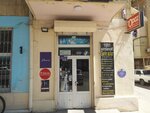 1001 Khirdavat (Muxtar Fеtеliyev Street No:161), mini-market  Bakü'den