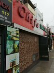 Chifa san wa (Distrital San Miguel, Avenida Brigida Silva de Ochoa, 185), kafe  Lima Bölgesi'nden