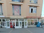 Центр культуры здоровья (ulitsa 20-letiya Oktyabrya No:119), sağlık merkezleri  Voronej'den