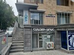 Vicmed (Komitas Avenue No:43/1), tıp merkezleri ve klinikler  Erivan'dan