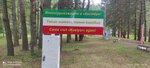 Костёр (Republic of Tatarstan, Vysokogorskiy rayon), yaz kampı  Tataristan'dan