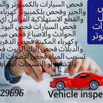 Last Point Car Computer Testing Center (54/4, 44 Street, M3, Mussafah, Abu Dhabi), araç muayene istasyonları  Abu Dabi'den
