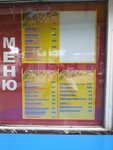 Цыплята гриль (prospekt Pobedy No:124Бс1), fast food  Kislovodsk'tan
