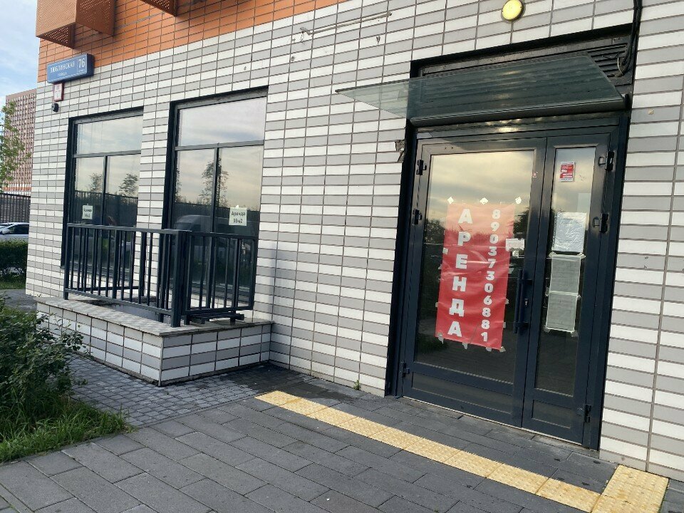 Parsel otomatı Сберлогистика, Moskova, foto