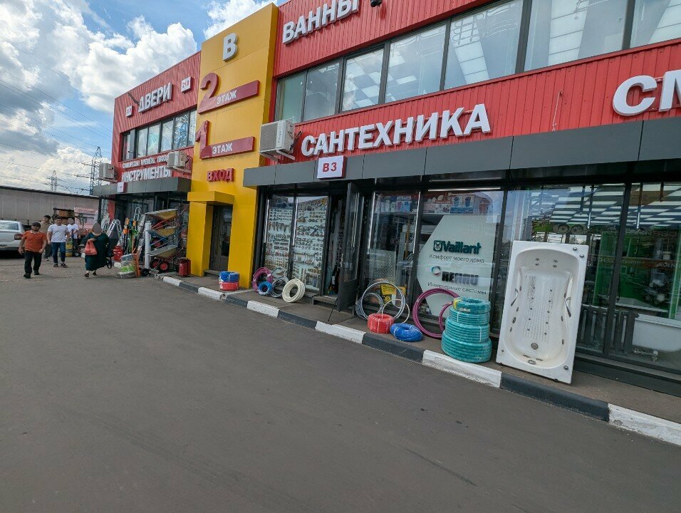 Banyo ve klozet mağazaları Mir-aks.ru, Reutov, foto