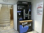 Lifehacker (ulitsa Nikolaya Kovalyova No:6), kahve otomatı  Ufa'dan