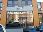 Ami (Asqar Toqpanov kóshesi No:22), giyim mağazası  Astana'dan