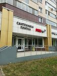 Студия отопления и сантехники (Universiady Avenue No:10), su, ısıtma, kanalizasyon sistemleri  Kazan'dan